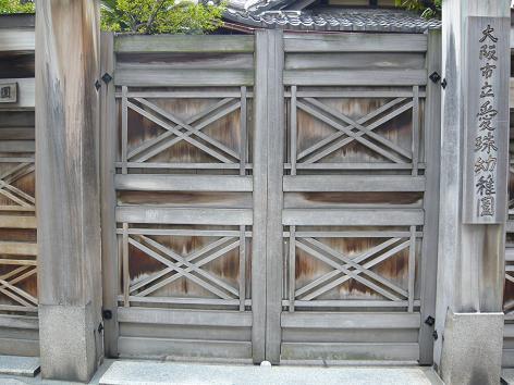 Japanese Gate Typology (1) – The Carpentry Way
